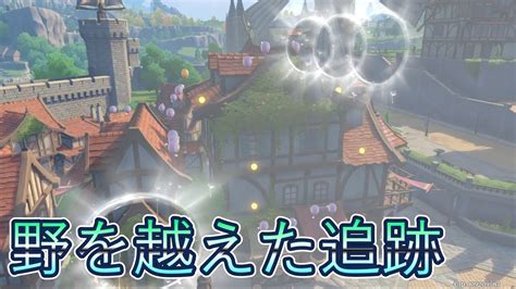 【原神genshin】イベント~野を越えた追跡~野跡風船やってみた！ 原神動画まとめ