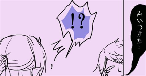 絵師人外化】 【絵師人外化交流】誰が何と言おうとメリークリスマス 根黒之介のマンガ 【絵師人外化交流】 Pixiv