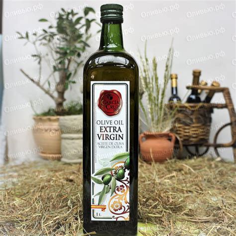 Масло оливковое EXTRA VIRGIN Garcia De La Cruz 1 л Marasca