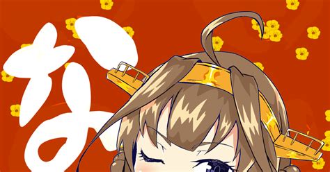 艦これ なか卯私服金剛さん Aきらー＠土曜日 西に12bのイラスト Pixiv
