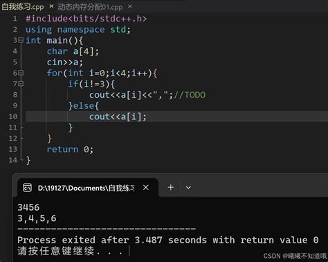 【顺序输出4位正整数分解 三个方法】分离四位正整数 Csdn博客