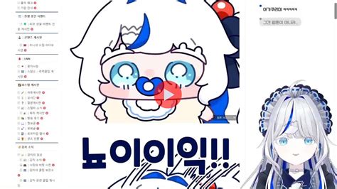 쿠모린 린아가 뇨이이익 뇨치킨 뇨헤헤 치지직 에펨코리아