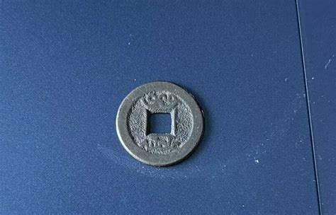 Japanese Coin With Square Hole