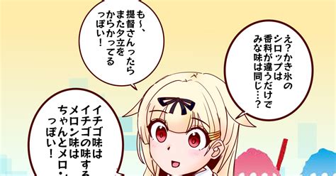 艦隊これくしょん 人を疑うということを知らないぽいぬ 祥鳳さん大好き提督のイラスト Pixiv