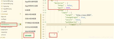 uniapp之h5反向代理设置踩坑，解决跨域问题 uniapp 反向代理 csdn博客