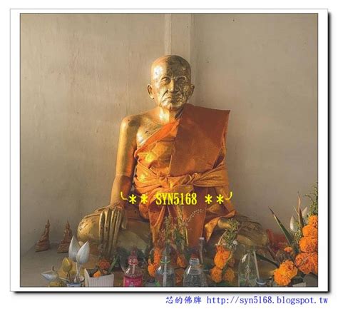 芯的佛牌 一張能幫助改善不好之風水與磁場避邪化煞招財納福的好佛寶 泰國一代法術給積 暖武里府近代數一數二的法術高僧龍婆耕大師