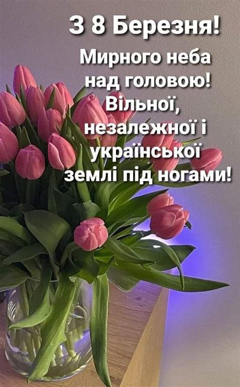 З Міжнародним жіночим днем 2023 Кафедра вищої математики