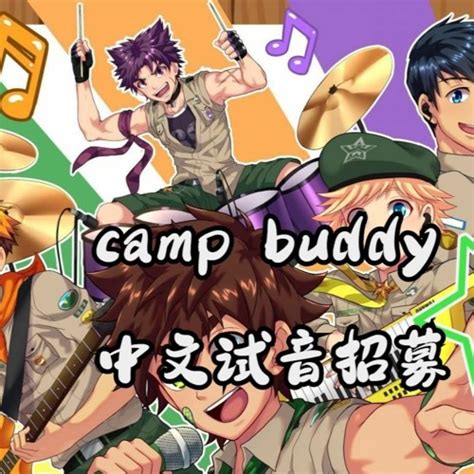 Stream Camp Buddy Full Game Download [updated] By Bob Norden Listen