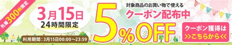【楽天市場】【515限定 2人に1人当選★抽選で最大全額ポイントバック】 掃除機 紙パック式 紙パック 紙パック式掃除機 コード式