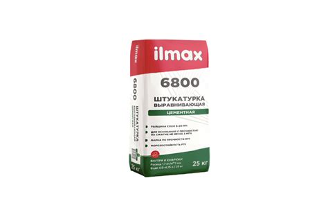 Штукатурка цементная выравнивающая ilmax 6800, 25кг купить в Минске с ...