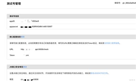 【h5】html实现微信授权登陆h5微信授权登录功能实现 Csdn博客