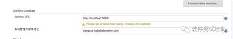 一步步教你集成jenkins和selenium Webdriverjenkins Selenium Csdn博客