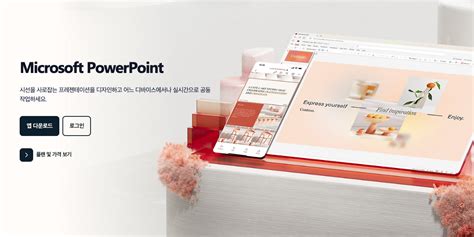 파워포인트ppt 차트 만들기 팁 실무에서 바로 적용하는 방법