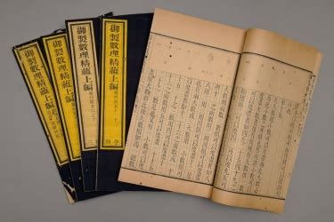 展览列表页