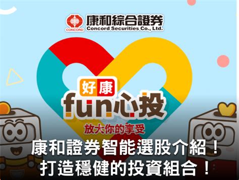 昇貿做什麼的？股價？昇貿競爭對手有誰 Stockfeel 股感