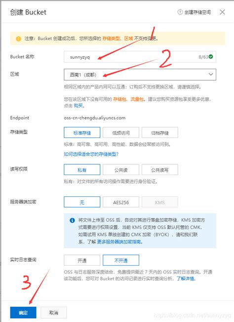 阿里云oss的运用 阿里云开发者社区