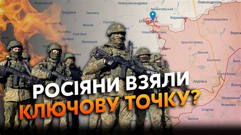 💣Екстрено ПРОРИВ росіян ПІД АВДІЇВКОЮ ЗСУ тримають СТРАТЕГІЧНУ ВИСОТУ
