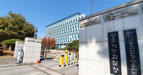 사망자 신분 회복 미담 논란검찰은 1년전부터 알았다