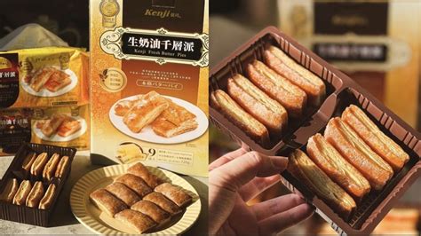 Costco好市多話題美食推薦：6吋草莓乳酪蛋糕、健司生奶油千層派、香蔥肉鬆麵包必吃 Beauty美人圈