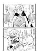 カルデアデイズ185 pixiv年鑑 β