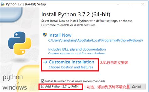python环境配置详细步骤 久更 博客园