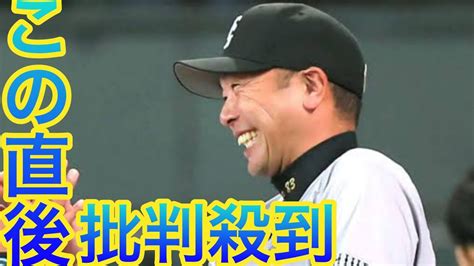 巨人・阿部監督から2軍落ちオコエへ「自分で課題は分かっているから。sportsそれを練習した方がいいよ」 Youtube