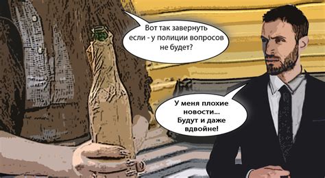 Пью на улице пиво завернутое в пакет будет ли штраф Юрист