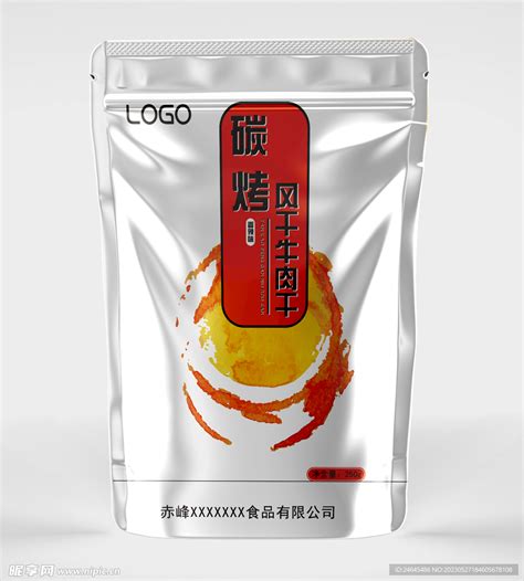 包装袋效果图设计图psd分层素材psd分层素材设计图库昵图网