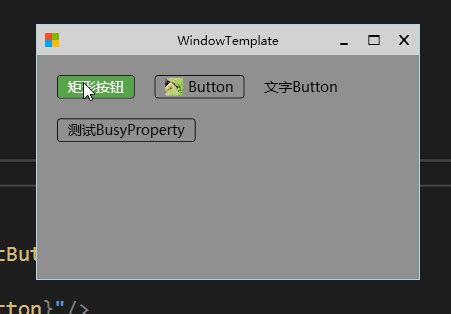 WPF 自定义Button样式 续 知乎
