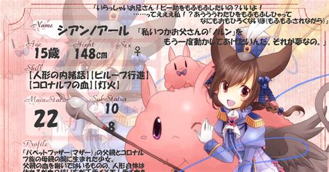ただ一つの】 【ただ一つの】シアンノアール【第2期】 雛毬のイラスト Pixiv