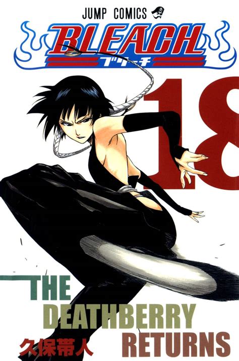 All Bleach Volume Covers 6222016 Bleach Manga Bleach Anime Art