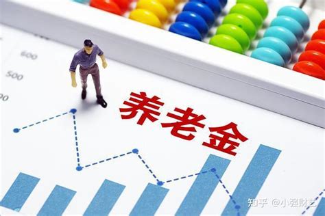 2月份养老金涨了？有人增发7000多，怎么回事？ 知乎