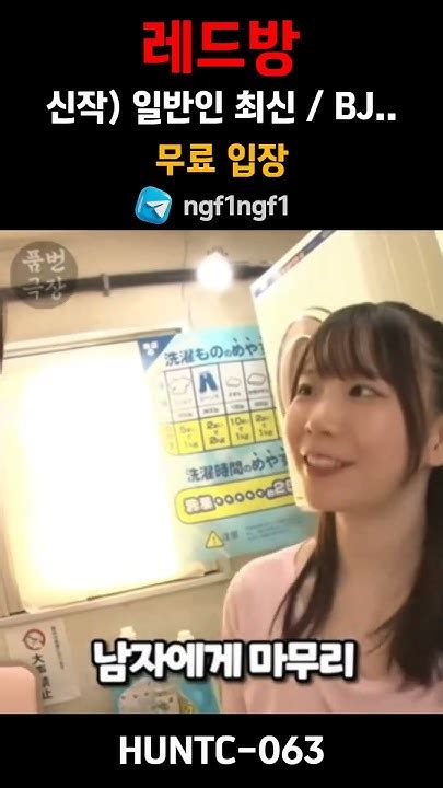 세탁소에서 다른거 빠는 여자 Youtube