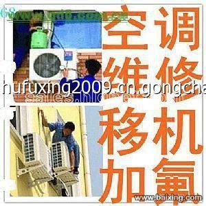专业空调维修中心 回龙观网上交易市场 回龙观社区网