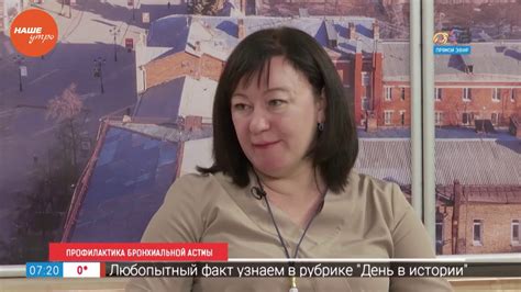 Профилактика бронхиальной астмы Youtube
