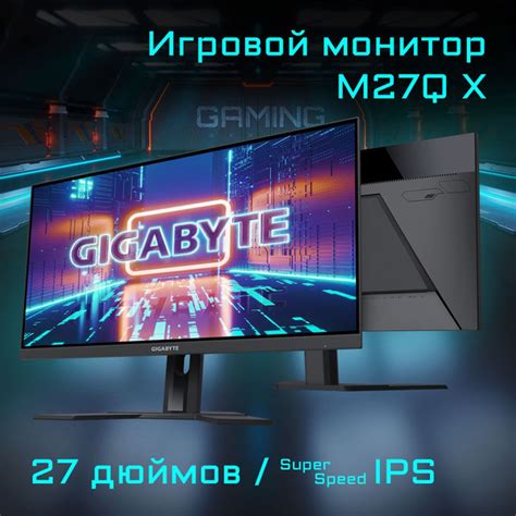 Монитор Gigabyte M27Q X-EU 27" - купить по выгодной цене в интернет ...