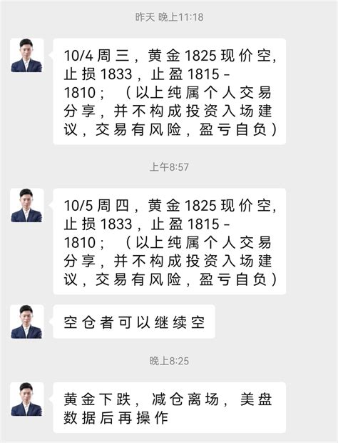 王杨：黄金干空七连胜，大非农继续暴跌！财富号东方财富网