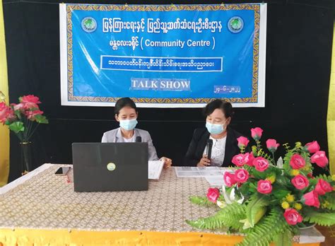 မန္တလေးမြို့နယ်ရုံးတွင် သဘာဝပတ်ဝန်းကျင်ထိမ်းသိမ်းရေးအတွက် ဇီဝမျိုးစုံမ