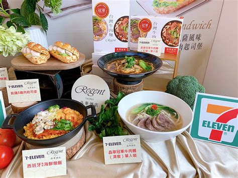 星級美食就近吃！7 Eleven攜手晶華酒店推聯名鮮食 Zeek玩家誌