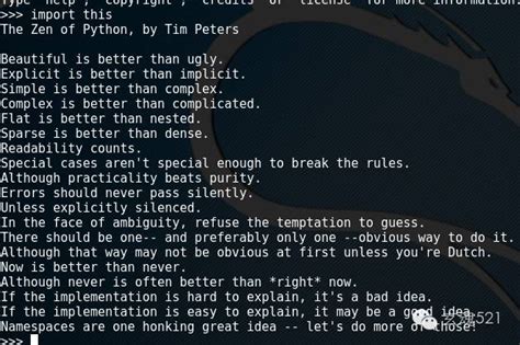 Python哲学内容python的哲学 Csdn博客 Python哲学内容python的哲学 Csdn博客