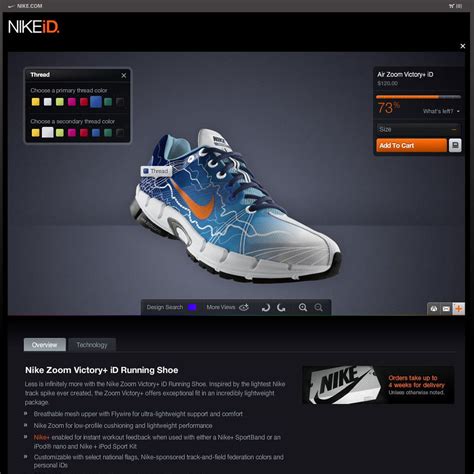 Nike Simplifies Online Trainer Customisation Techradar
