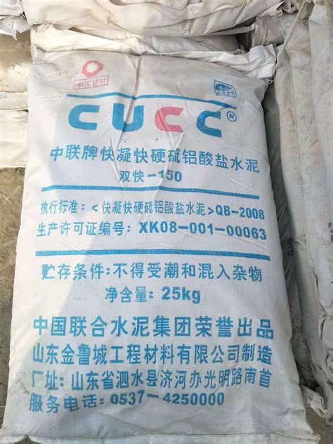 北京昌平区双快水泥，高标号水泥，快速水泥产品图片，北京昌平区双快水泥，高标号水泥，快速水泥产品相册 北京新洪高建材科技有限公司 九正建材网