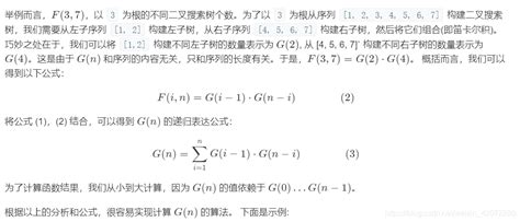 Dpdynamic Programming动态规划dpm Dynamic Programming Using Matrix Csdn博客
