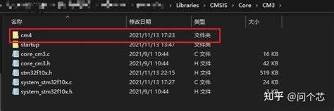 Stm32f103移植到at32f403a之mdk篇1 知乎
