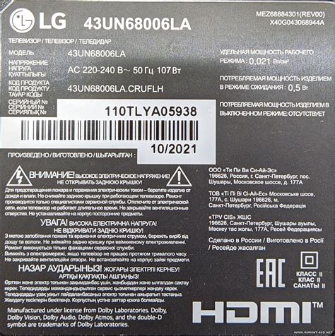 Прошивка Lg 43un68006la Шасси Main Board Lt 2874v61