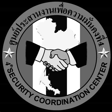 Security Coordination Center ศูนย์ประสานงานเพื่อความั่นคงที่ 4 Hat Yai