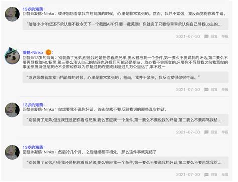 3 路过图床