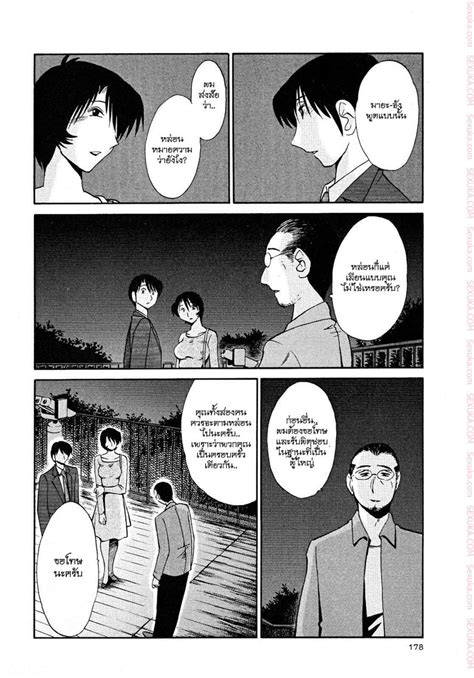 แม่ยายที่รัก 15 ยินยอม โดจินแปลไทย Doujin