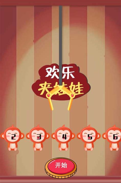 mui手机app前端页面开发框架模板下载 站长素材 跟版网