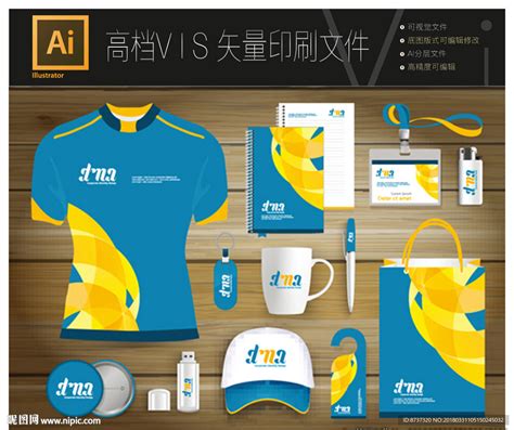 通信行业企业品牌vis形象手册设计图vi设计广告设计设计图库昵图网